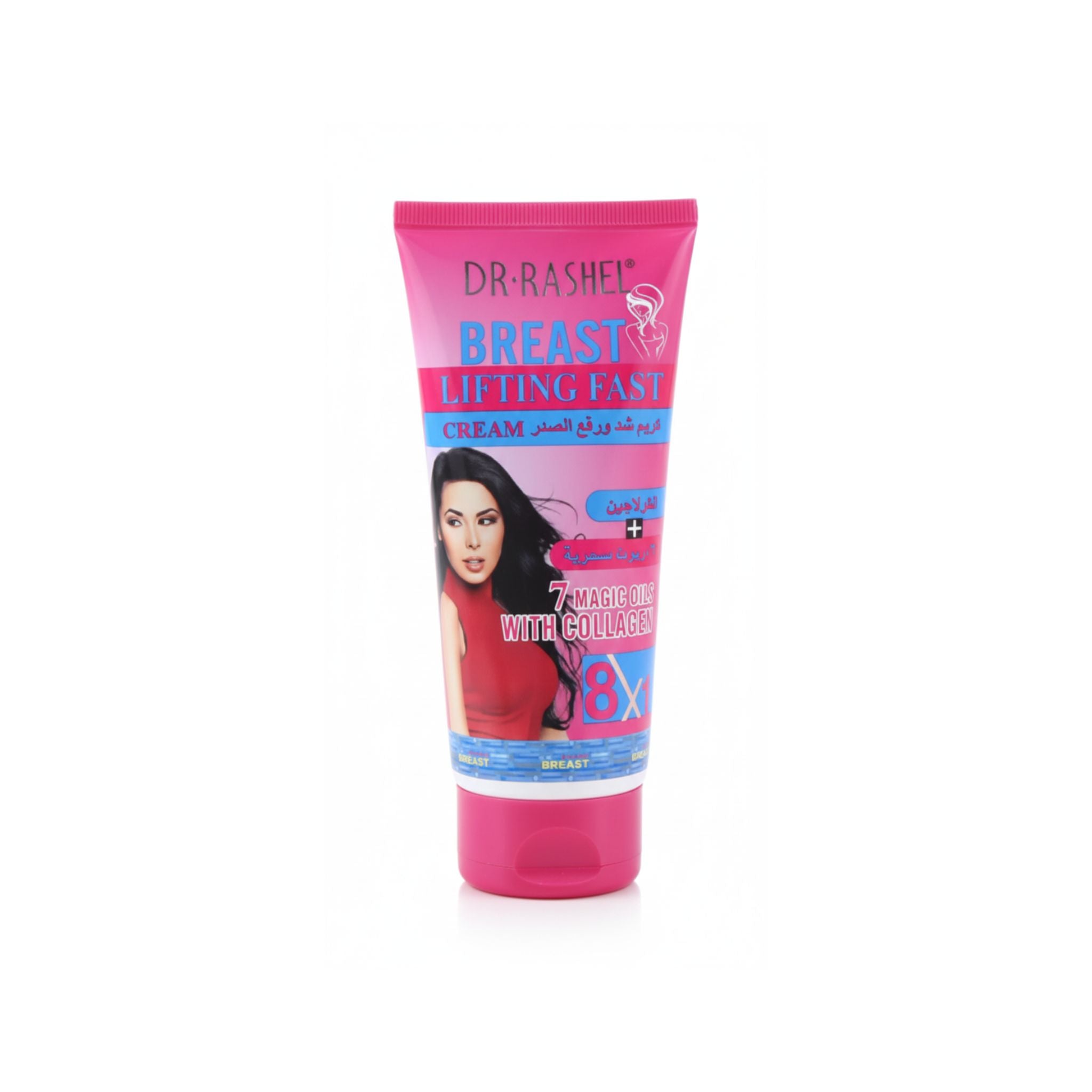 Dr. Rashel Breast Lifting Fast Cream – Dr. Rashel Official
